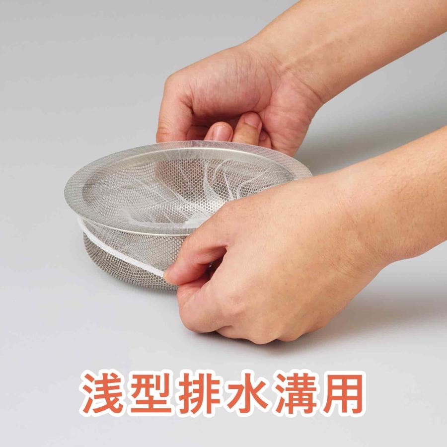 KOKUYO コクヨ 台所・食卓用品 HibiFull 横からも取り出せる ストッキング 水切りネット 浅型 150枚入り 約14×14cm KHF-KW101 単品 : 葉月Yahoo!店 ...