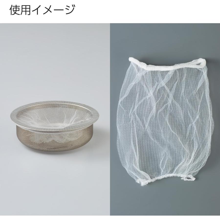 KOKUYO コクヨ 台所・食卓用品 HibiFull 横からも取り出せる ストッキング 水切りネット 浅型 150枚入り 約14×14cm KHF-KW101 単品 : 葉月Yahoo!店 ...