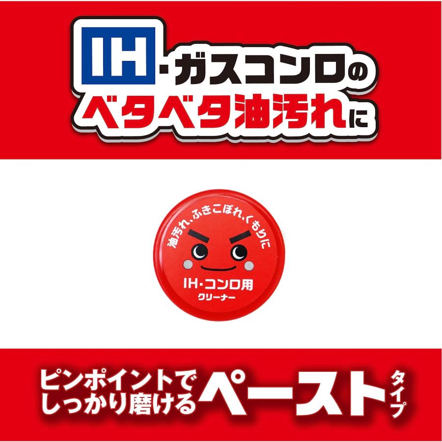LEC レック 激落ちくん IH ・ ガスコンロ ベタベタ 油汚れ クリーナー ペースト 35g 五徳の油汚れ IHのくもりにも 日本製 IH・ガスコンロ用 : 葉月Yahoo!店 - 通販 ...