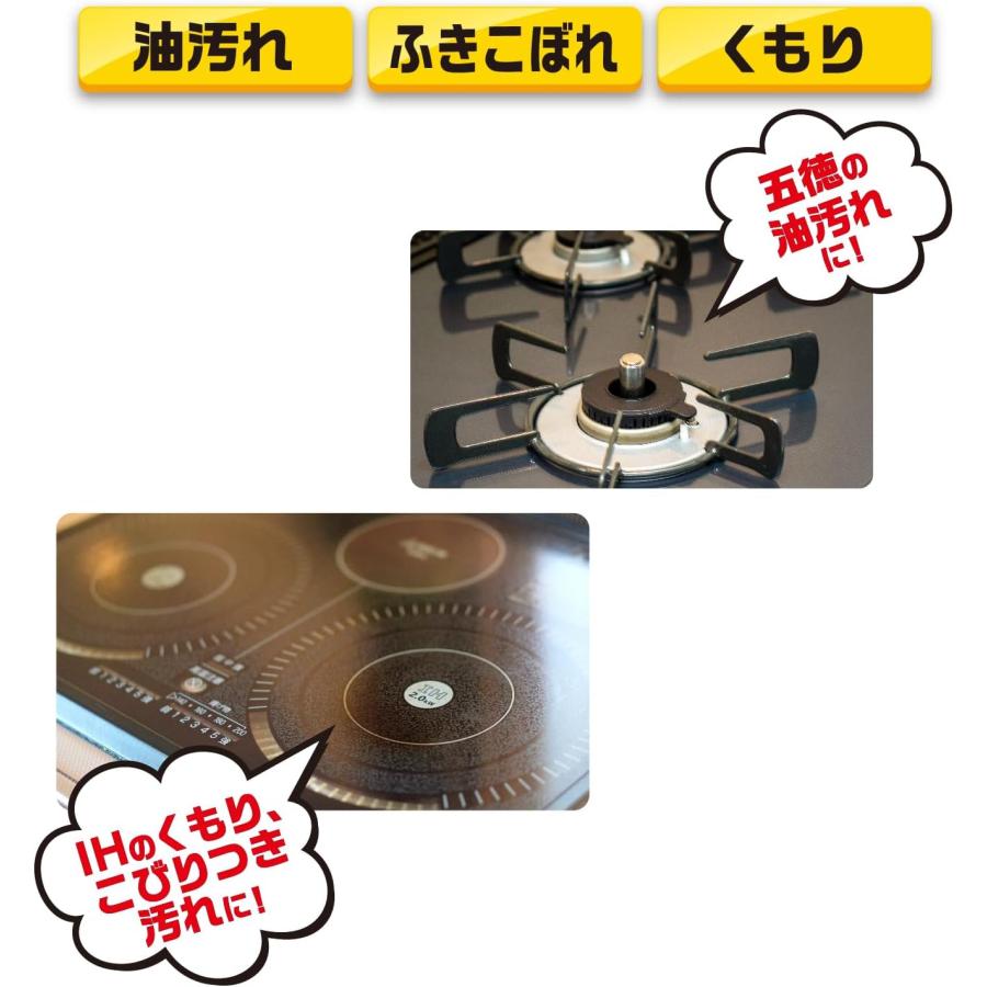 LEC レック 激落ちくん IH ・ ガスコンロ ベタベタ 油汚れ クリーナー ペースト 35g 五徳の油汚れ IHのくもりにも 日本製 IH・ガスコンロ用 : 葉月Yahoo!店 - 通販 ...