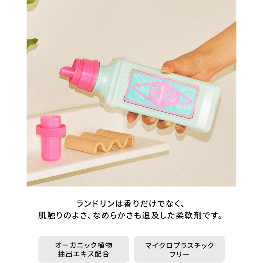 Laundrin' ランドリン 柔軟剤 ホワイトティーの香り 詰め替え 480ml × 2 : 葉月Yahoo!店 - 通販 - Yahoo!ショッピング