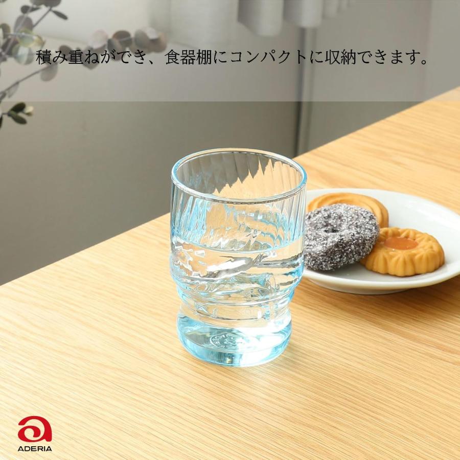 ADERIA アデリア スタッキング グラス ブルー 235ml 口部強化 AX デニム 6個セット 日本製 C-468 : 葉月Yahoo!店 - 通販 - Yahoo!ショッピング