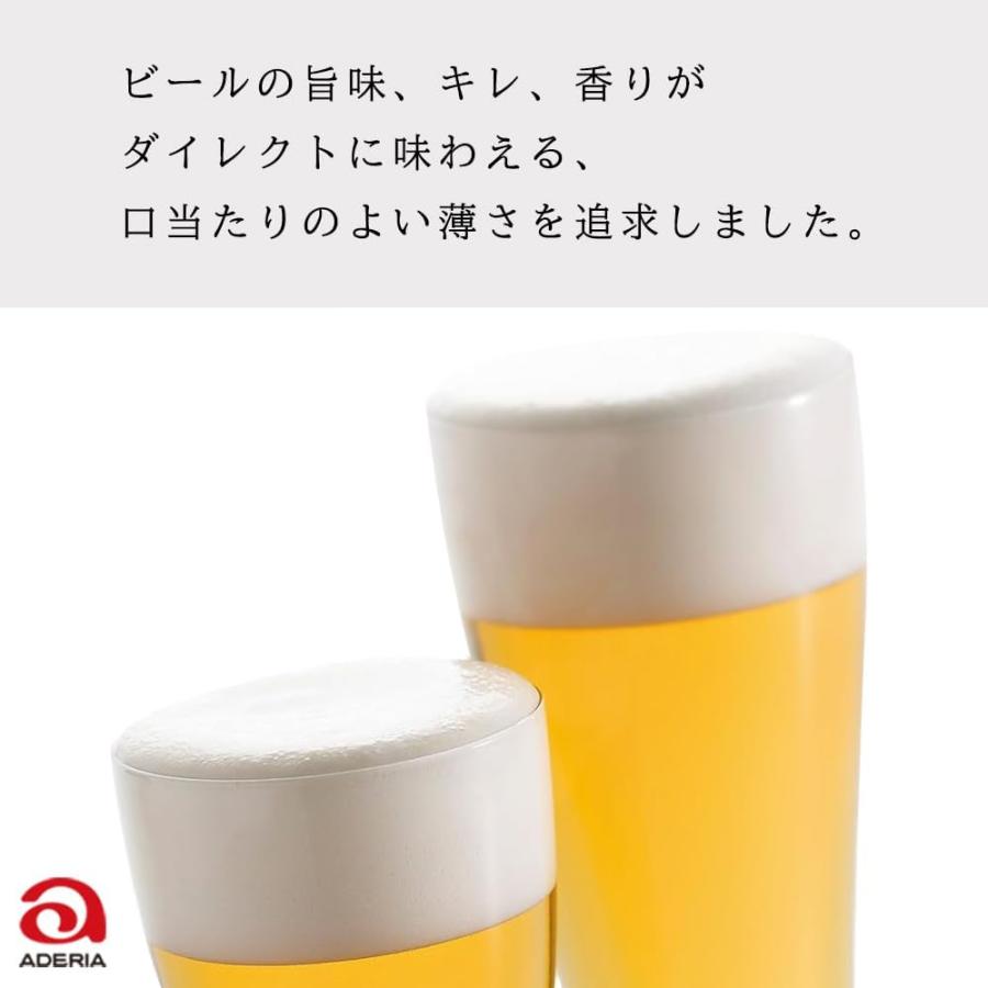 ADERIA アデリア ADERIA薄吹きビールグラス 255ml 3個セット グッドデザイン賞受賞 食洗機対応 日本製 結婚 父の日 母の日 ギフト プレゼントB6769 : 葉月Yahoo ...
