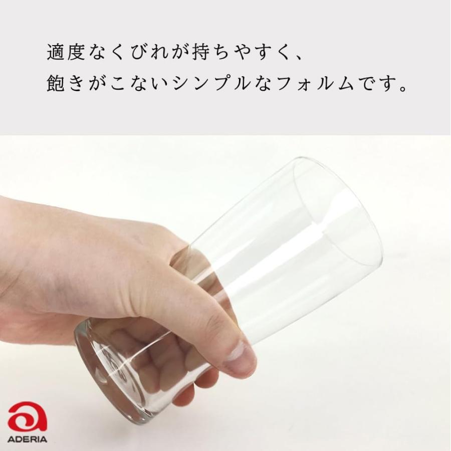 ADERIA アデリア ADERIA薄吹きビールグラス 255ml 3個セット グッドデザイン賞受賞 食洗機対応 日本製 結婚 父の日 母の日 ギフト プレゼントB6769 : 葉月Yahoo ...