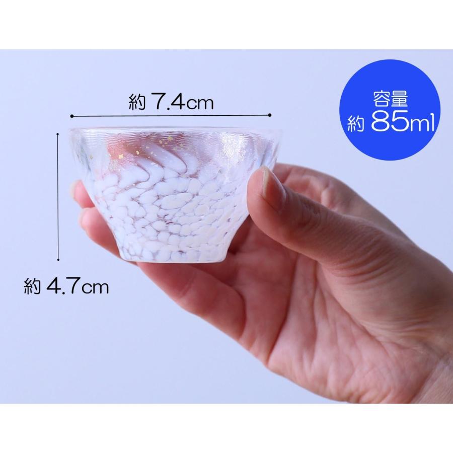 ADERIA アデリア ADERIA津軽びいどろ 盃 わたゆき 85ml 日本製 化粧箱入 おちょこ ぐい呑み 日本酒 グラス ガラス 冷酒 お猪口 酒器F49786 : 葉月Yahoo!店 ...