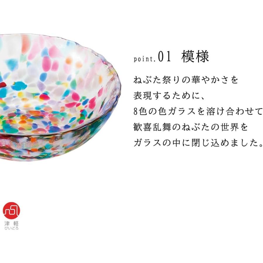 ADERIA アデリア ADERIA津軽びいどろ ガラスボウル 浅 小鉢 ねぶた 最大径約11cm 日本製 F-71167 浅小鉢 単品 : 葉月Yahoo!店 - 通販 - Yahoo!ショッピング