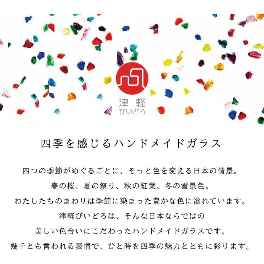 ADERIA アデリア ADERIA津軽びいどろ さくらさくら 皿 日本製 化粧箱入 小皿F79443 単品 : 葉月Yahoo!店 - 通販 - Yahoo!ショッピング