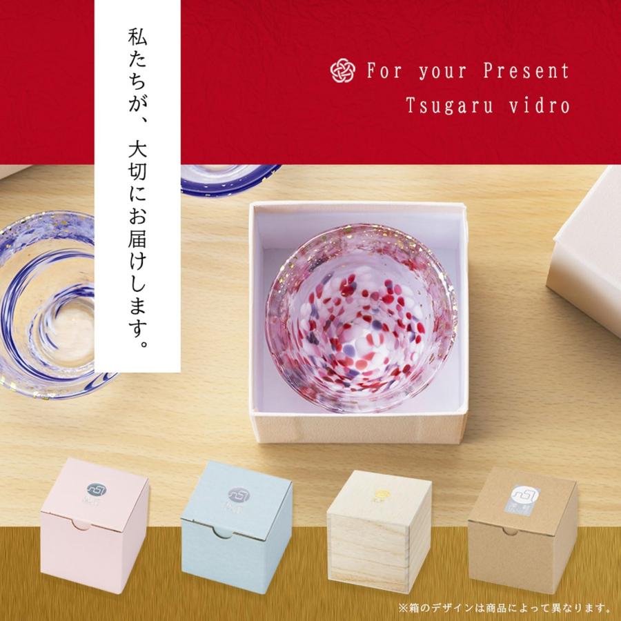 ADERIA アデリア ADERIA津軽びいどろ ねぶた多様鉢 日本製 化粧箱入 サラダボウル ガラス 中鉢 取り皿 器 食器 可愛い 中皿 ...