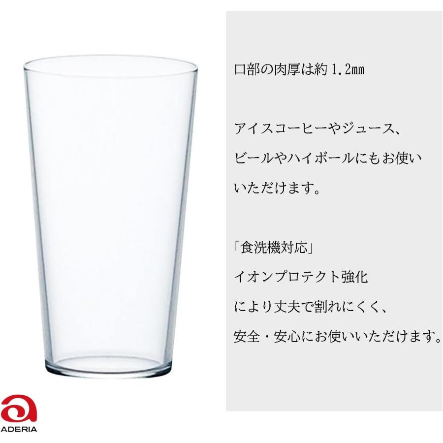 ADERIA アデリア ADERIAテネル タンブラー10 300ml 3個セット 食洗機対応 日本製 グラス クリアハイボール コップ 結婚 祝い ビールL6648 : 葉月Yahoo!店 ...