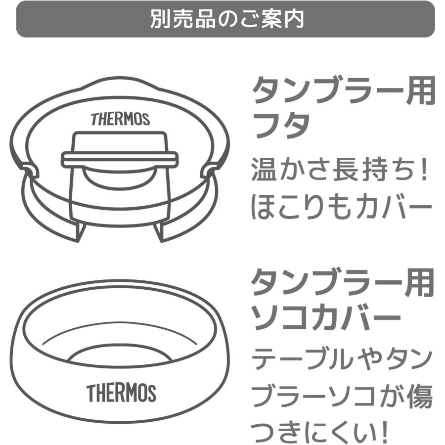 THERMOS サーモス 真空断熱タンブラー 600ml オーシャンブルー 食洗機対応 魔法びん構造 保温保冷 JDY-600C OBL スタンダードタイプ スタンダード : 葉月Yahoo ...
