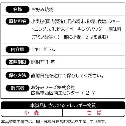Otafuku オタフクソース オコミックスソフト 1kg : 葉月Yahoo!店 - 通販 - Yahoo!ショッピング