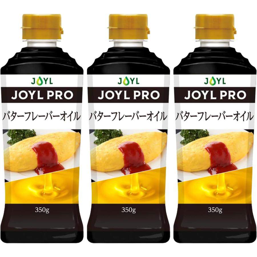 業務用 JOYL PRO バターフレーバー オイル J-オイルミルズ 350g ペット x 3本 バター : 葉月Yahoo!店 - 通販 - Yahoo!ショッピング