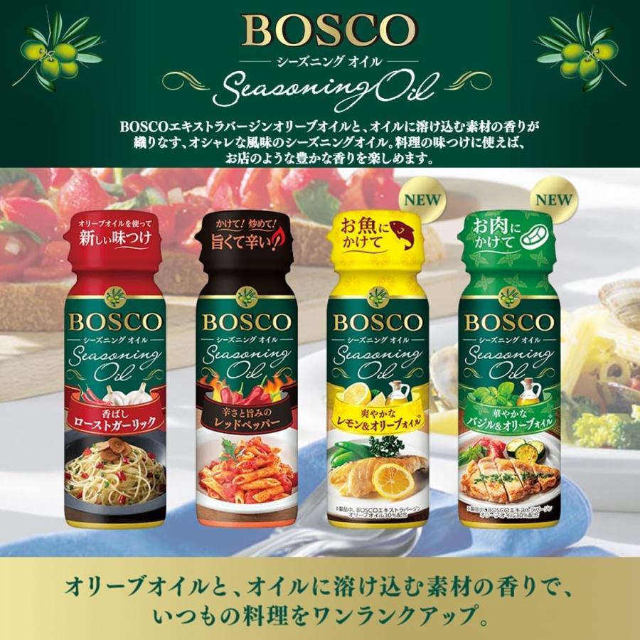 BOSCO ボスコ 日清オイリオ シーズニングオイルローストガーリック 90g×3個 : 葉月Yahoo!店 - 通販 - Yahoo!ショッピング
