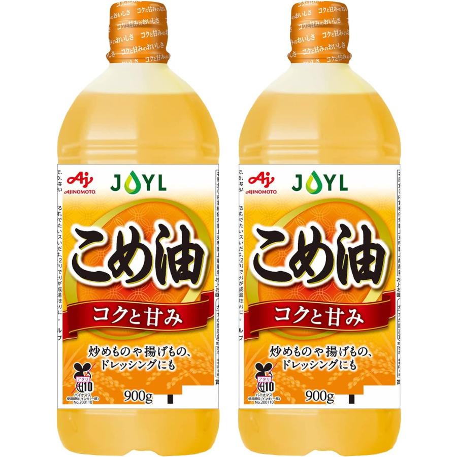 JOYL（ジェイオイル） こめ油 米油 100% 味の素 J-オイルミルズ ペット 900g x 2 こめ : 葉月Yahoo!店 - 通販 ...