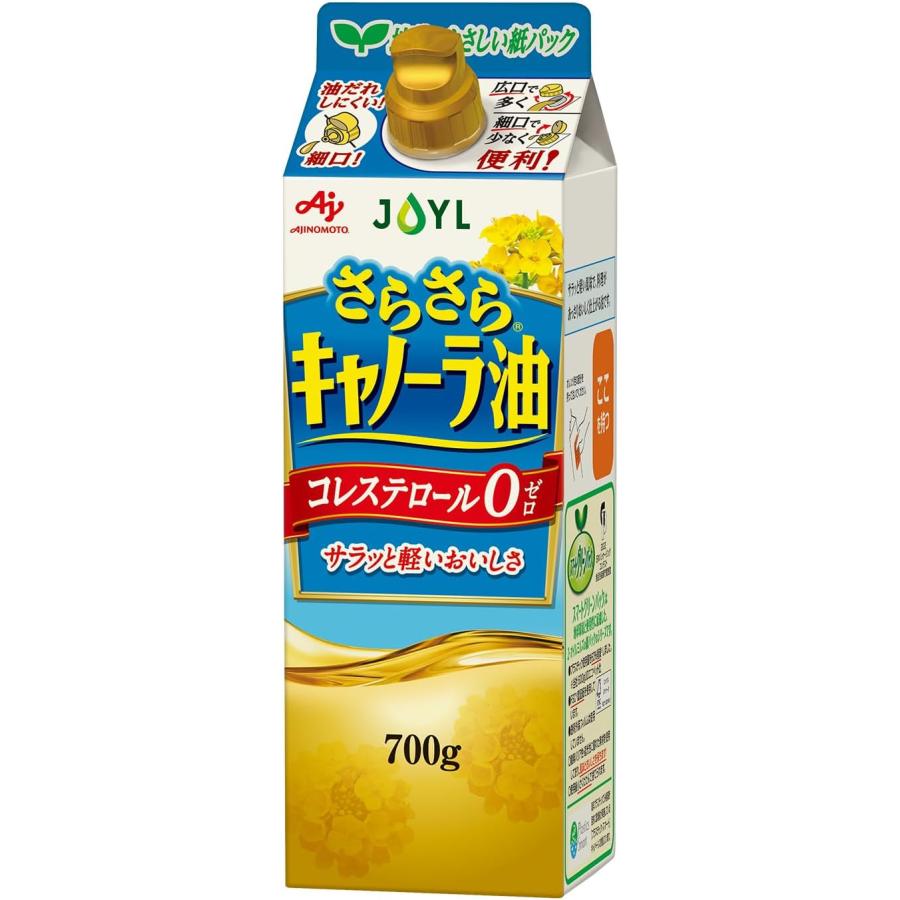 JOYL さらさらキャノーラ油 コレステロール0 捨てやすい 紙容器 味の素 J-オイルミルズ 紙パック 700g x 1本 : 葉月Yahoo!店 - 通販 - Yahoo!ショッピング