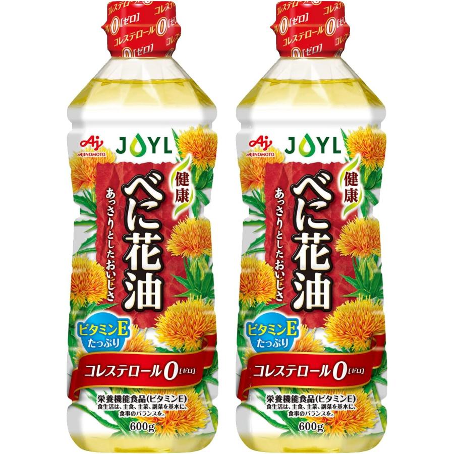 JOYL べに花油 コレステロール0 ビタミンE 味の素 J-オイルミルズ ペット 600g x 2本 べに花 新)プレミアムオイル : 葉月Yahoo!店 - 通販 - Yahoo!ショッピング