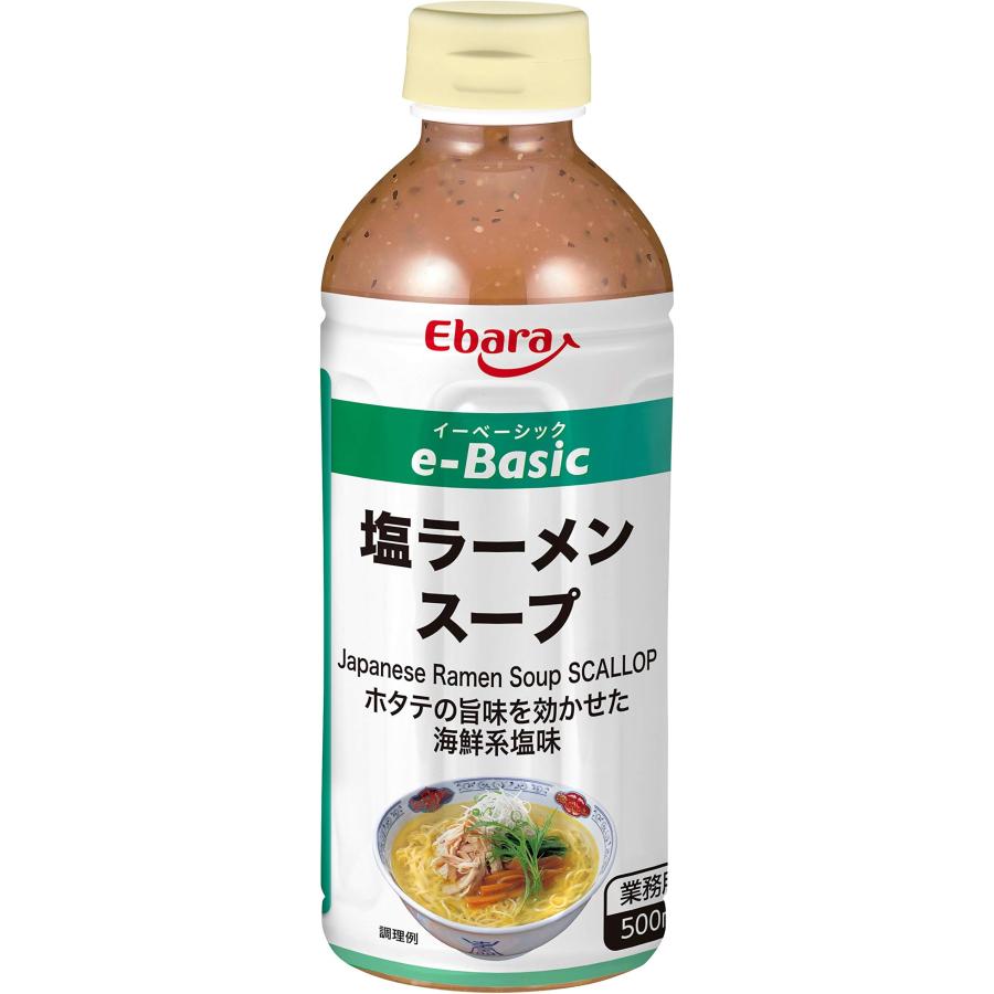 エバラ e-Basic 塩ラーメンスープ 500ml ×2本 ラーメンスープの素 ラーメンスープ 塩ラーメン 塩 : 葉月Yahoo!店 - 通販 - Yahoo!ショッピング