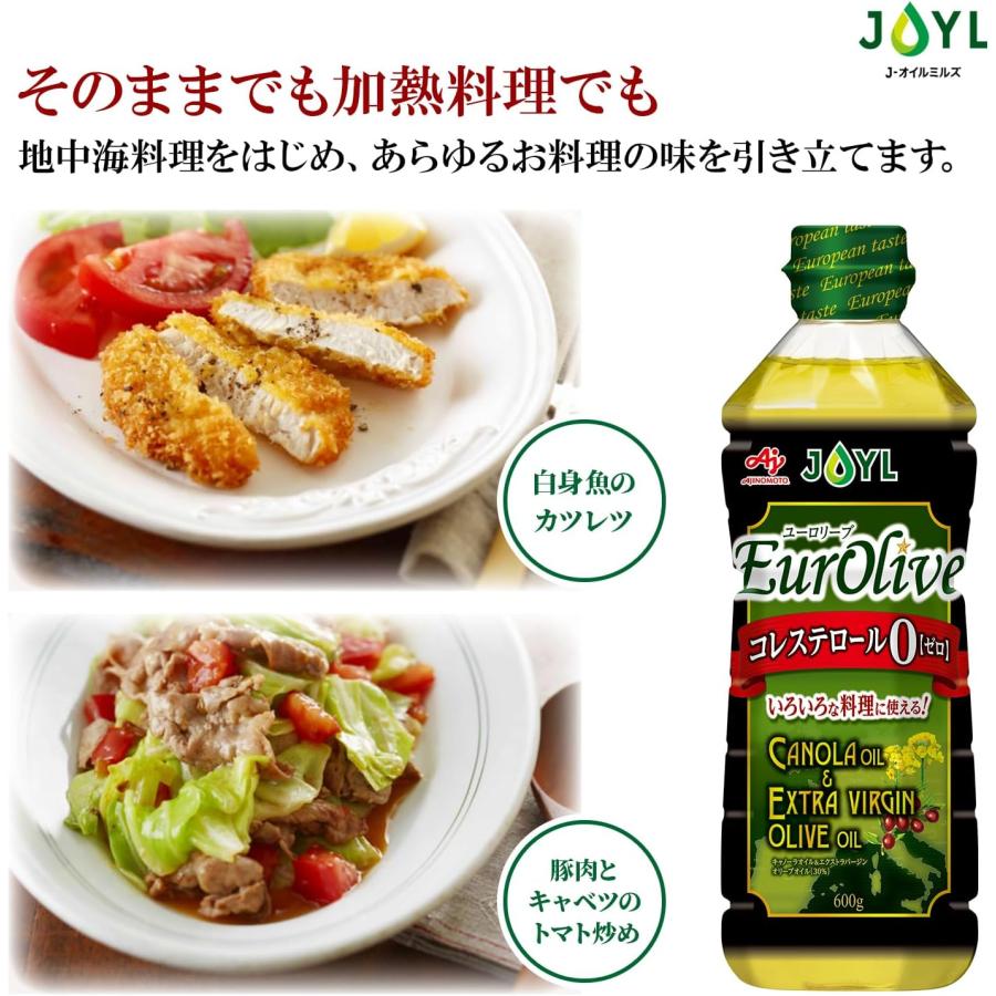 オリーブオイル ブレンド JOYL ユーロリーブ コレステロール0 味の素 J-オイルミルズ ペット 600g x 2本 新)オリーブオイル : 葉月Yahoo!店 - 通販 - Yahoo ...