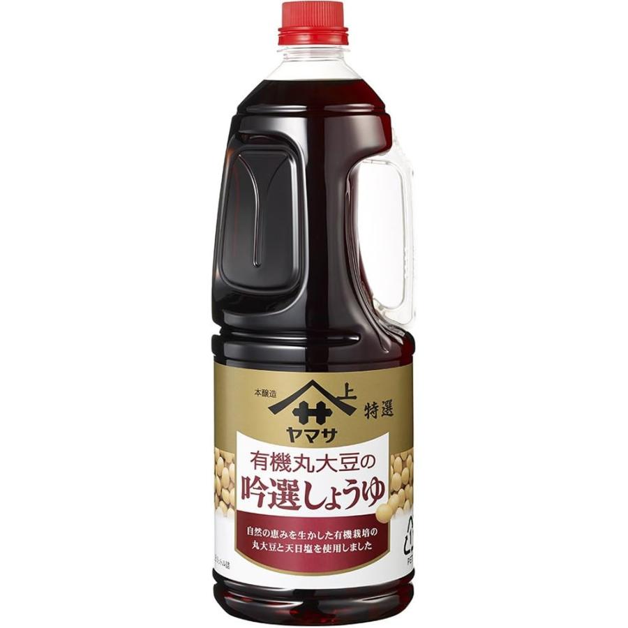 ヤマサ 有機丸大豆の吟選しょうゆ1.8L HB : 葉月Yahoo!店 - 通販 - Yahoo!ショッピング