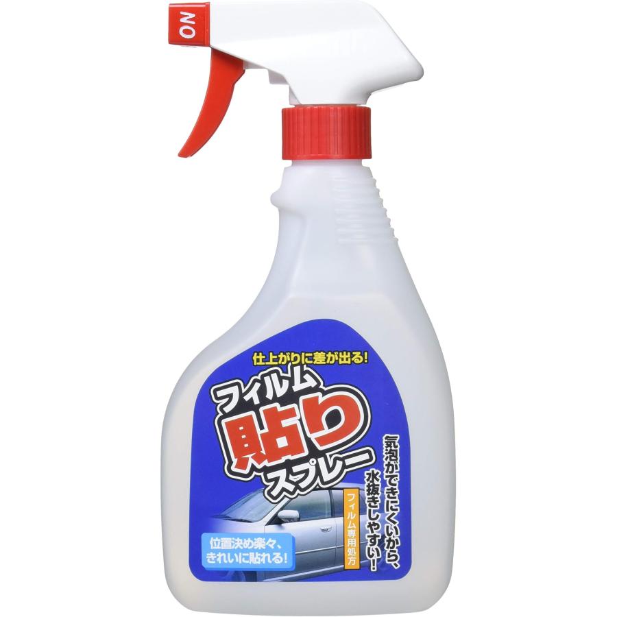 槌屋ヤック Tsuchiya Yac 車内用品 ウィンドウフィルム ウィンドウフィルム貼りスプレー クリア 500ml DF-S09 : 葉月Yahoo!店 - 通販 - Yahoo!ショッピング