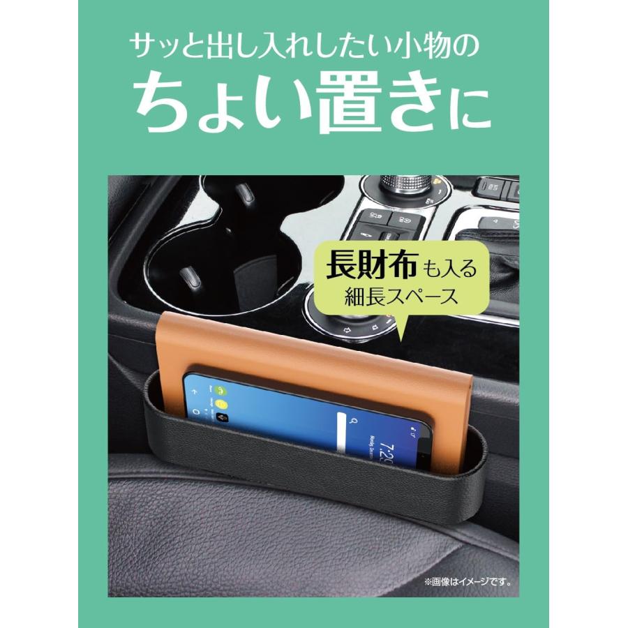 星光産業 車内収納用品 EXEA エクセア ソフトシートオーガナイザー EE-49 ブラック : 葉月Yahoo!店 - 通販 - Yahoo!ショッピング