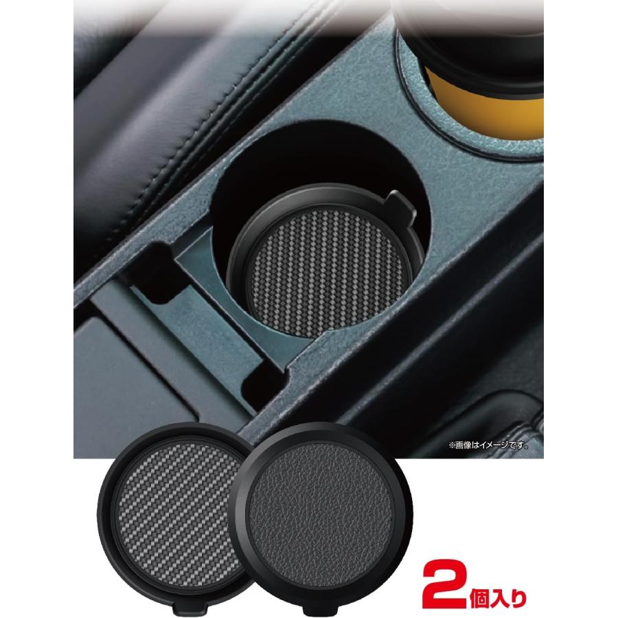 星光産業 車内用品 電源ソケット EXEA エクセア リバーシブルドリンクコースター EE-48 : 葉月Yahoo!店 - 通販 - Yahoo!ショッピング