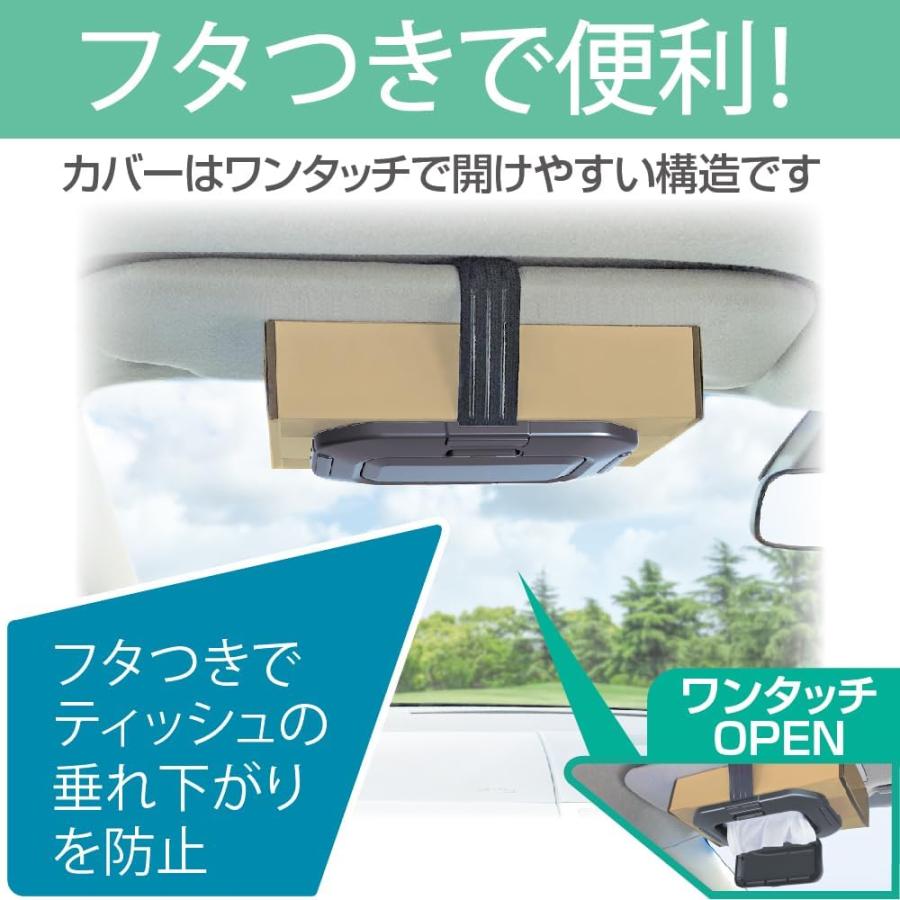 星光産業 車内用品 EXEA エクセア ティッシュホルダー フタ付き ブラック EE-44 : 葉月Yahoo!店 - 通販 - Yahoo!ショッピング