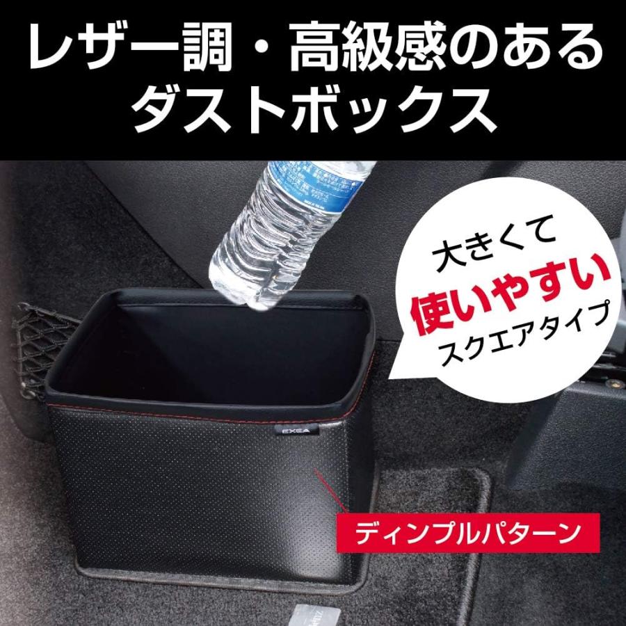 星光産業 車内用品 ゴミ箱 EXEA エクセア ディンプルダストボックス EH-192 ブラック : 葉月Yahoo!店 - 通販 - Yahoo!ショッピング