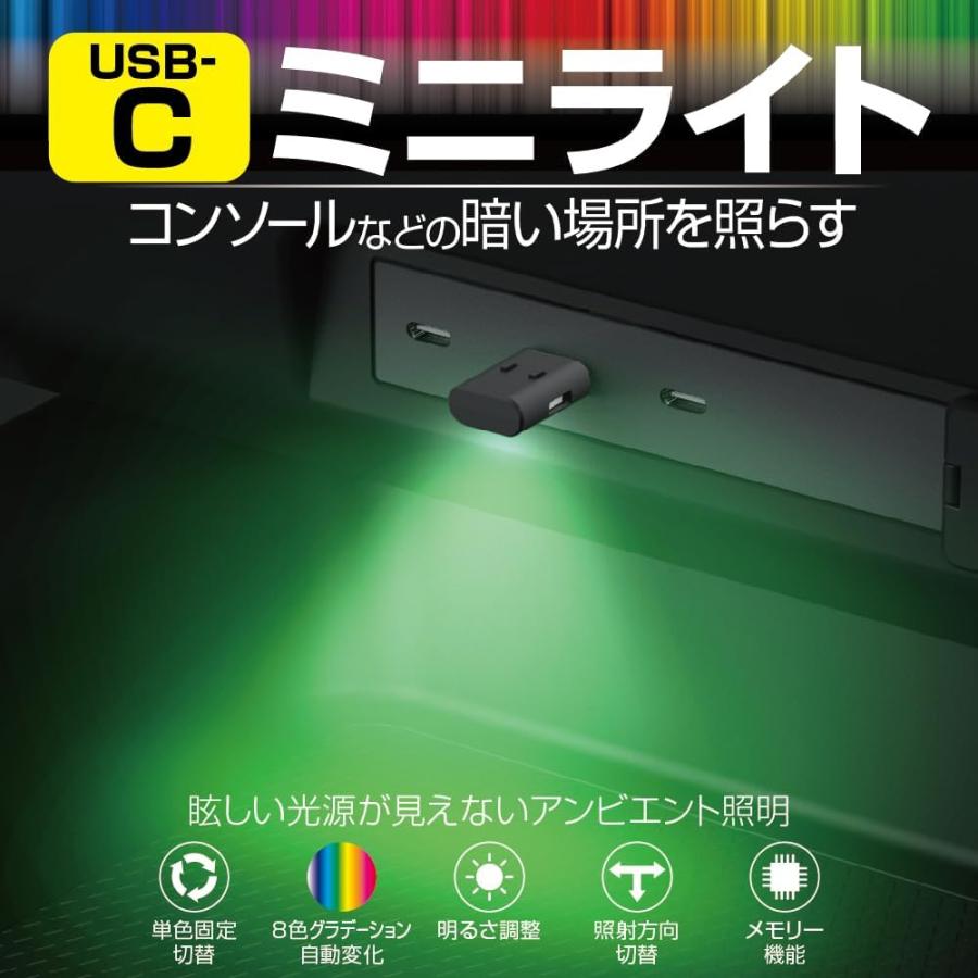 星光産業 ミニUSBライト EL176 typeC ミニタイプ : 葉月Yahoo!店 - 通販 - Yahoo!ショッピング