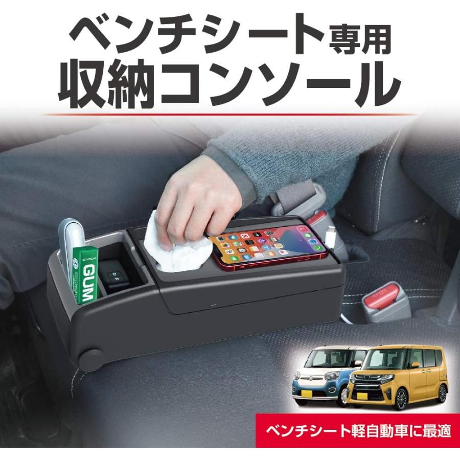 星光産業 EXEA 車内収納用品 エクセア コンソールトレイ EE-38 ブラック : 葉月Yahoo!店 - 通販 - Yahoo!ショッピング
