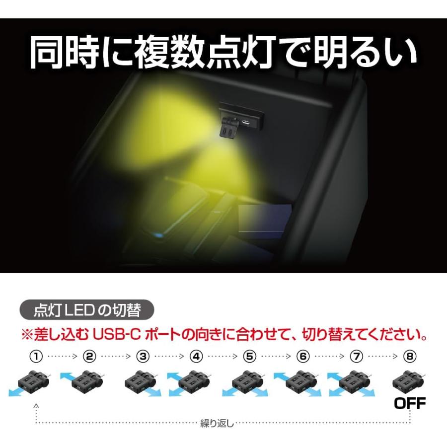 星光産業 EXEA 車内用品 イルミネーション LED Type-C スイングUSBライト EL-177 typeC スイングタイプ : 葉月Yahoo!店 - 通販 - Yahoo!ショッピング