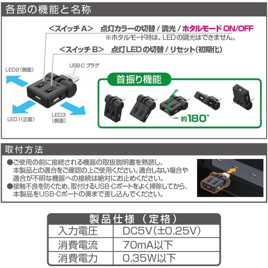 星光産業 EXEA 車内用品 イルミネーション LED Type-C スイングUSBライト EL-177 typeC スイングタイプ : 葉月Yahoo!店 - 通販 - Yahoo!ショッピング