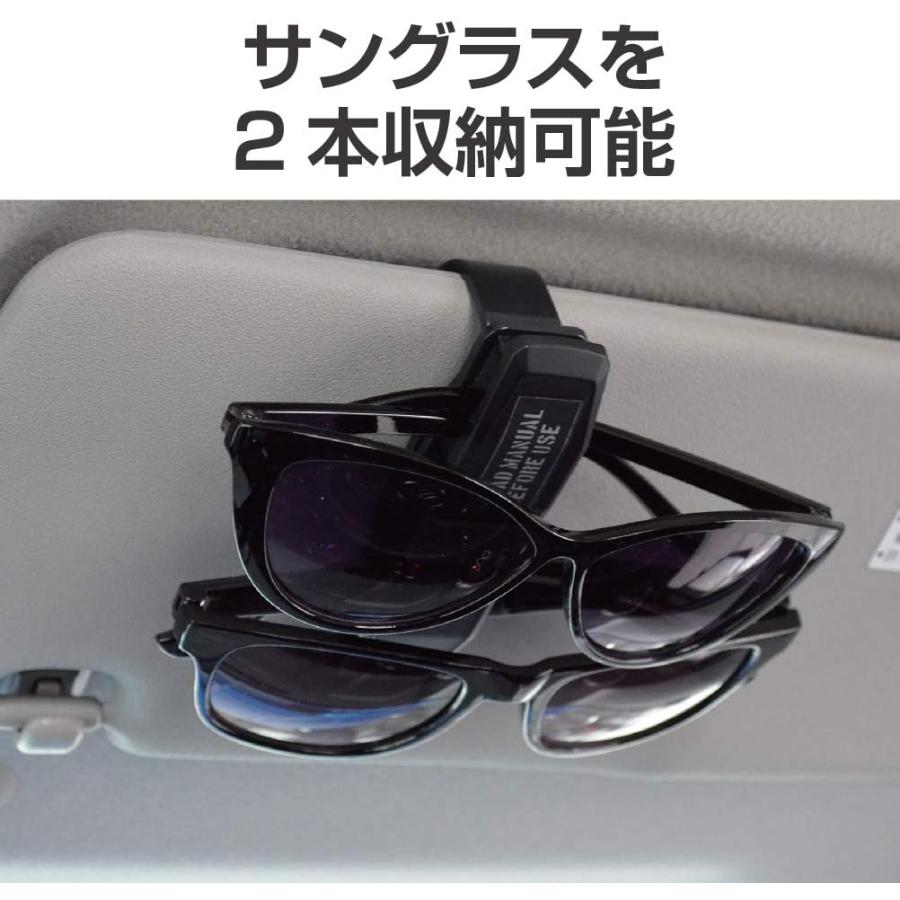 星光産業 EXEA 車内用品 サングラスホルダーツイン ミリタリースタイル BK EN-24 : 葉月Yahoo!店 - 通販 - Yahoo!ショッピング