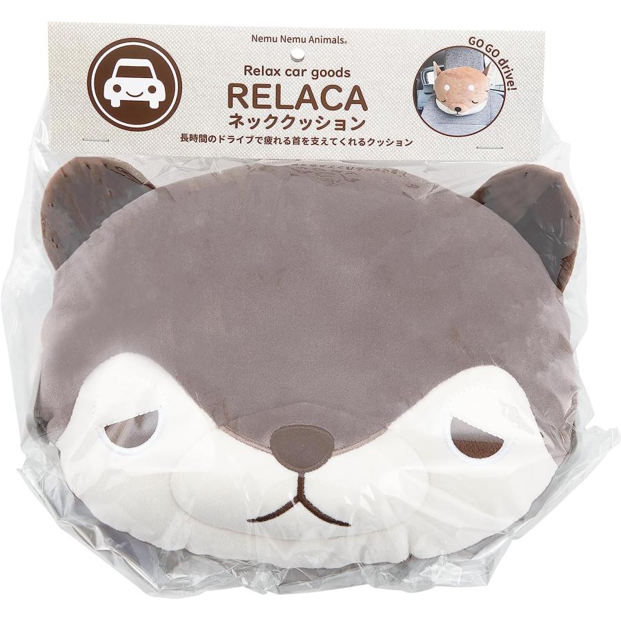 LIV HEART ネッククッション リラカ カワウソのくるり 全長約26cm キャラクター かわいい 車 17901-33 : 葉月Yahoo!店 - 通販 - Yahoo!ショッピング