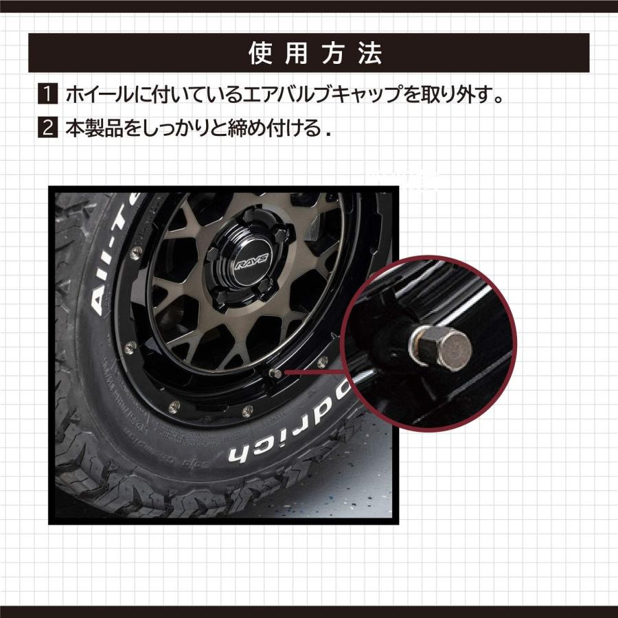 エーモン amon エアバルブキャップ ブラックメッキタイプ 4個入 8827 : 葉月Yahoo!店 - 通販 - Yahoo!ショッピング