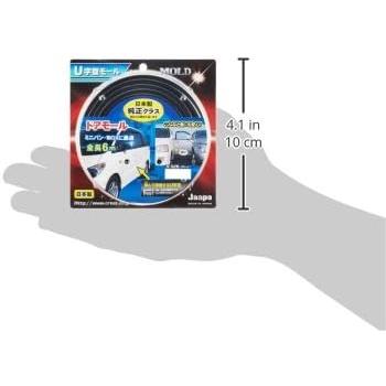 JASPA クリエイト U字型ドアモール 幅10mm 全長6m クローム X326 : 葉月Yahoo!店 - 通販 - Yahoo!ショッピング