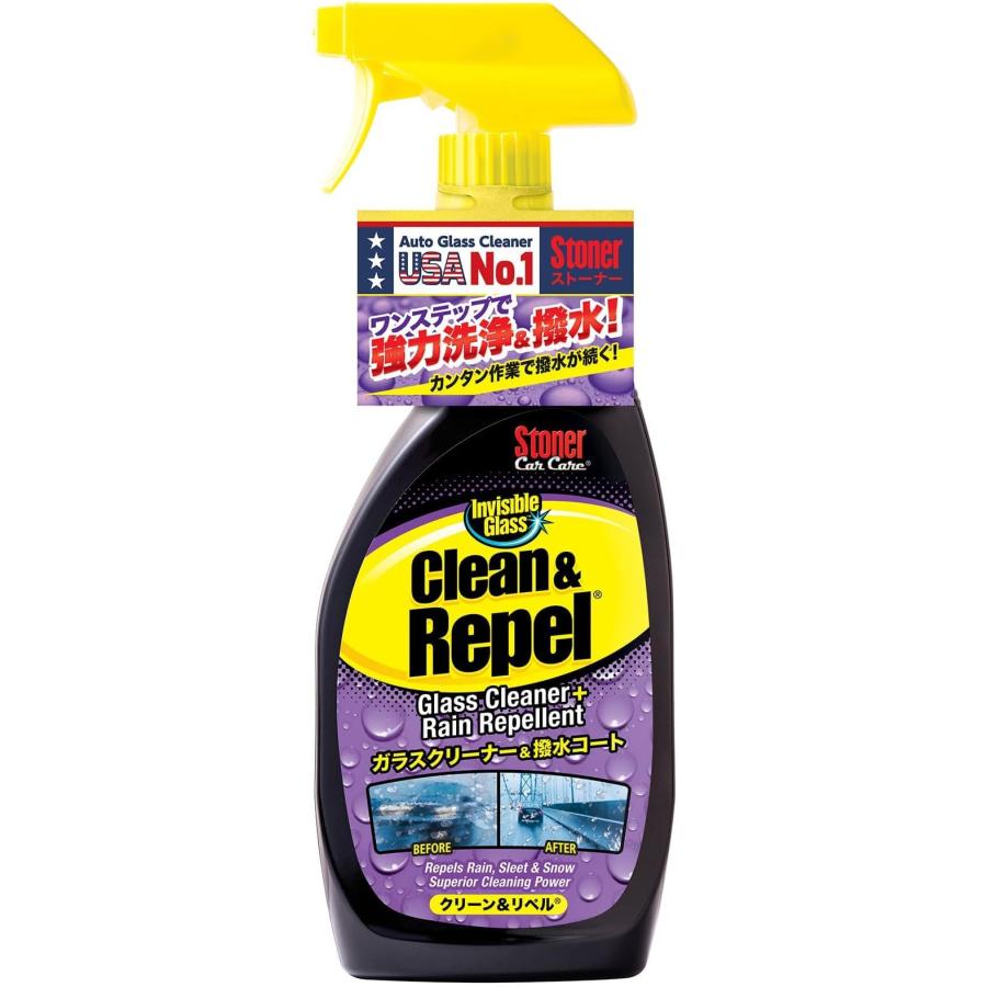 KURE 呉工業 Stoner クリーン アンド リペル 651ml ガラスクリーナー 撥水コート 1731 : 葉月Yahoo!店 - 通販 - Yahoo!ショッピング