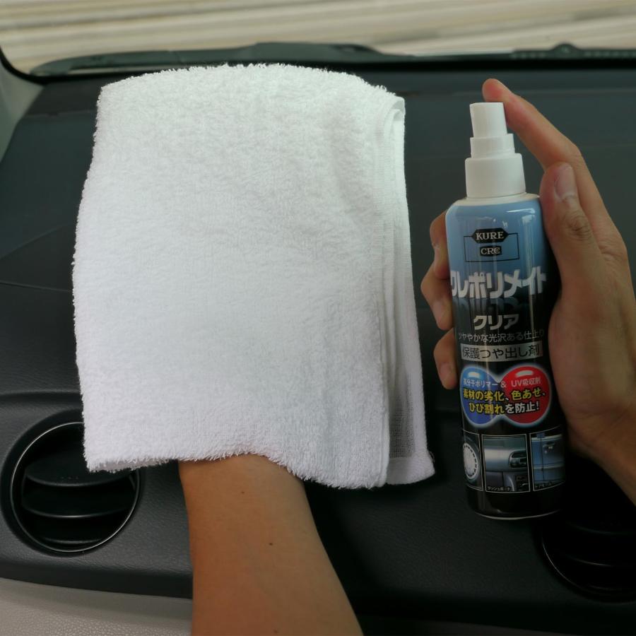 KURE 呉工業 クレポリメイト クリア 250ml 保護つや出し剤 1249 : 葉月Yahoo!店 - 通販 - Yahoo!ショッピング