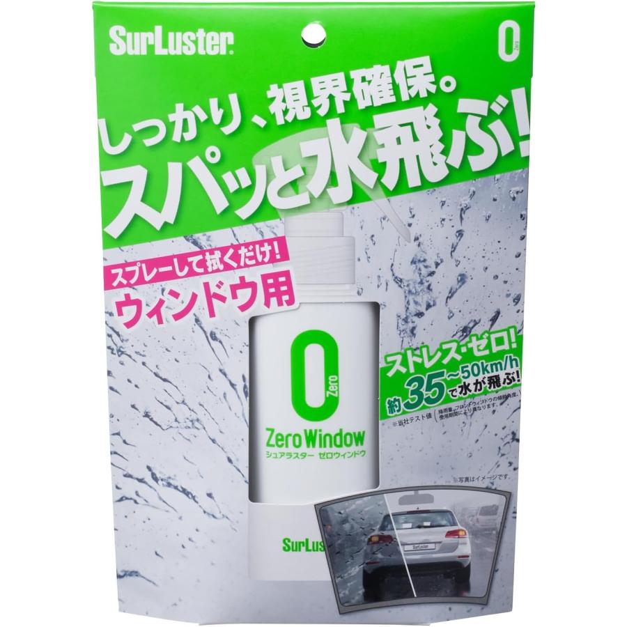 Surluster シュアラスター 洗車用品 ウィンドウコーティング剤 撥水 ゼロウィンドウ 100ml スプレー S-97 ガラス撥水コーティング単体 : 葉月Yahoo!店 - 通販 ...