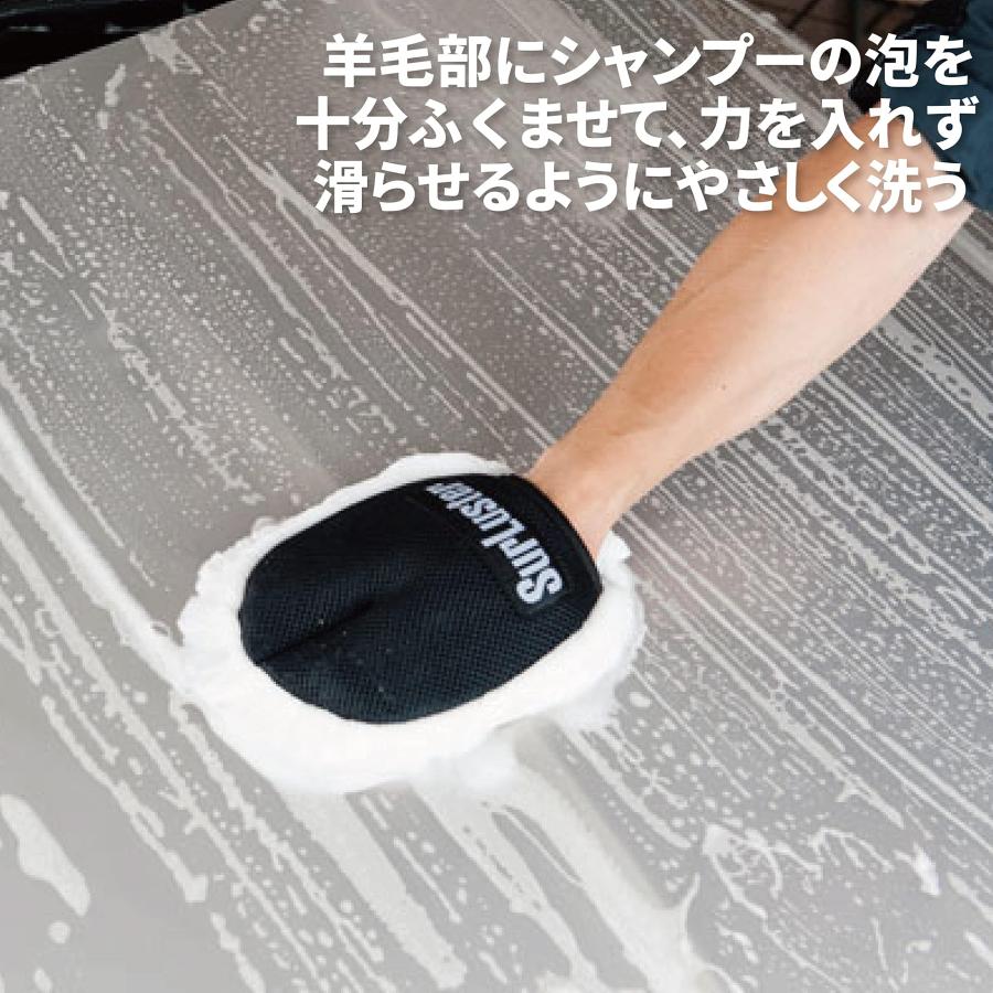 Surluster シュアラスター ウォッシンググローブ キズ防止 オーストラリア羊毛 S-106 & 洗車シャンプー ノーコンパウンド カーシャンプー1000 S-30 : 葉月Yahoo ...