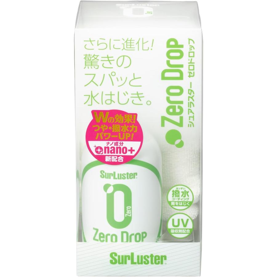 SurLuster シュアラスター ゼロドロップ 280ml 撥水 ガラス系コーティング 約2ヶ月耐久 艶 光沢 紫外線吸収剤 UV 保護 車 バイク 自転車 簡単施工 洗車 : 葉月 ...