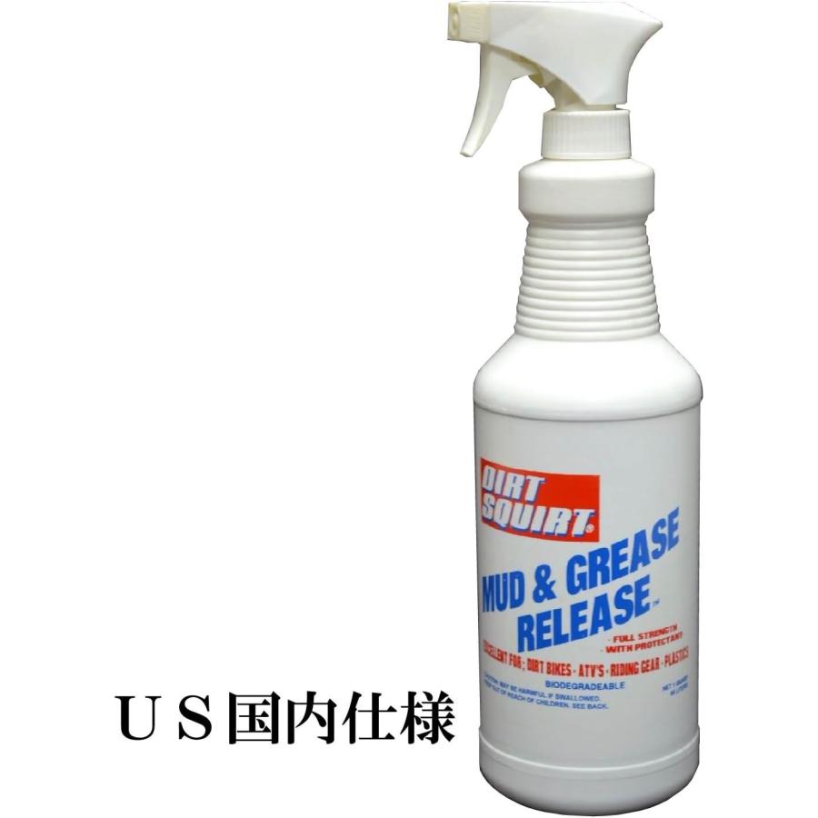 ダートスコート DIRT SQUIRT RED/MUD & GREASE RELEASE/スプレーボトルLサイズ 950cc MCQ-12 : 葉月Yahoo!店 - 通販 - Yahoo ...