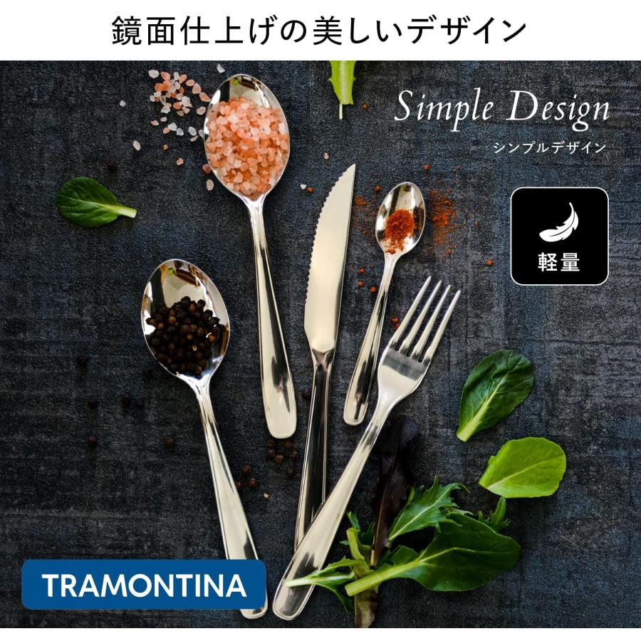 TRAMONTINA（トラモンティーナ） ステーキナイフ マレーシア 21cm 3本セット オールステンレス 食洗機対応 耐久性 軽量 ...