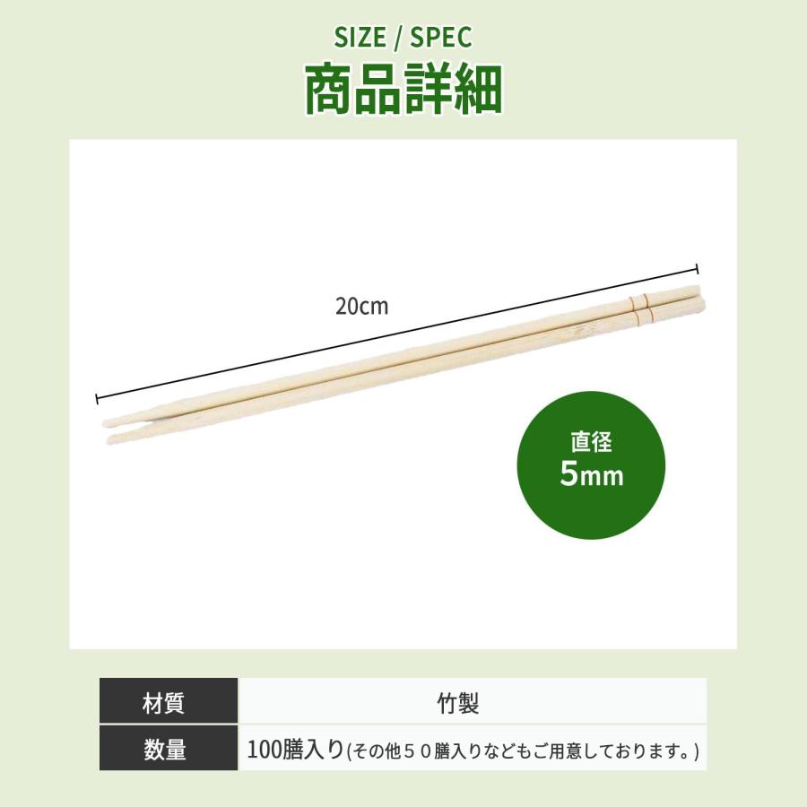 岡部 OKB 業務用 割り箸 竹丸箸 ポリ完封 個包装で衛生的 割らずに使える 爪楊枝なし 100膳×5個セット 約長さ20cm×直径5mm PB-356 : 葉月Yahoo!店 - 通販 ...