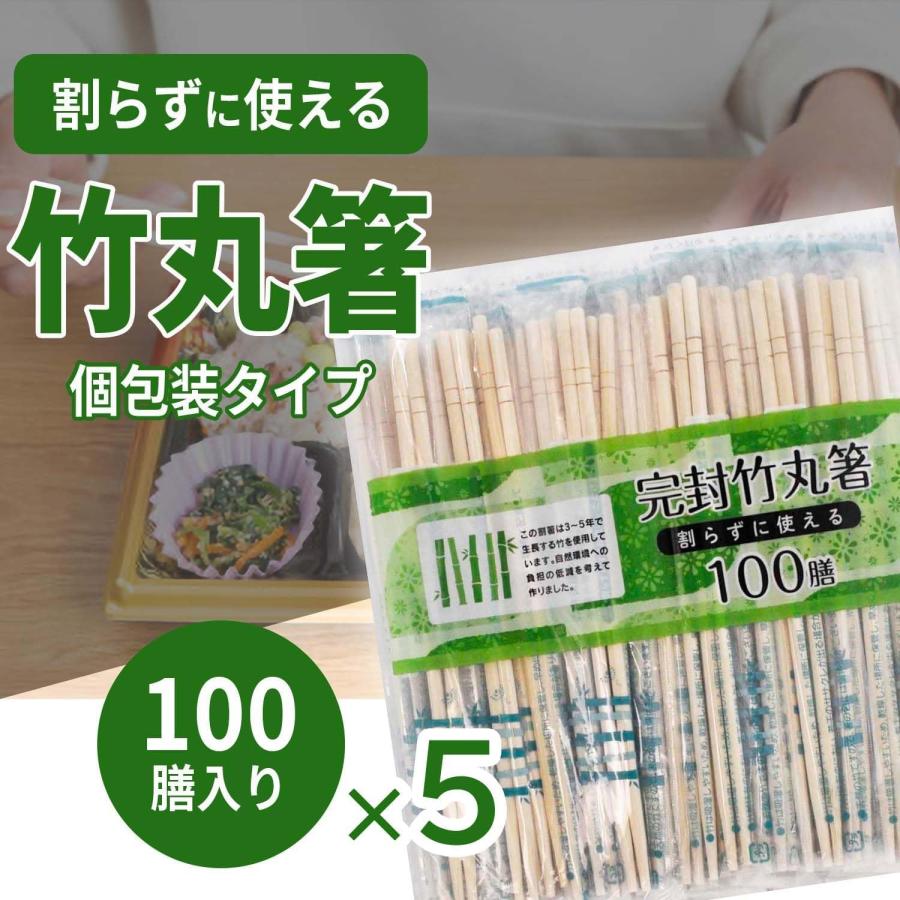 岡部 OKB 業務用 割り箸 竹丸箸 ポリ完封 個包装で衛生的 割らずに使える 爪楊枝なし 100膳×5個セット 約長さ20cm×直径5mm PB-356 : 葉月Yahoo!店 - 通販 ...