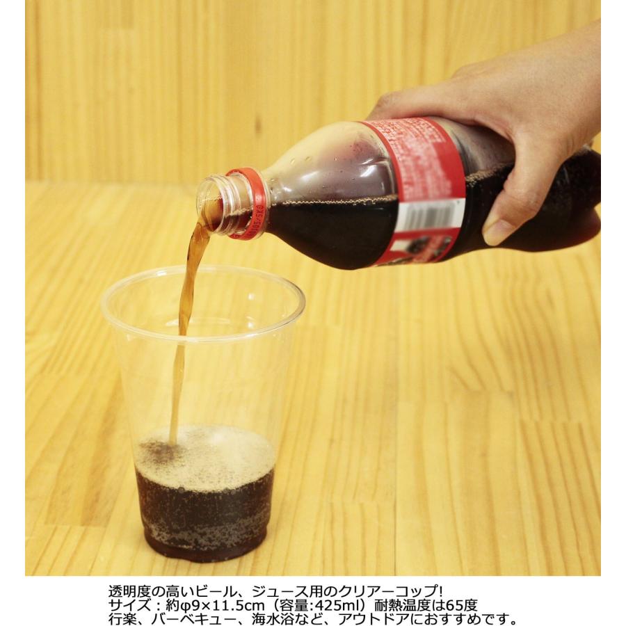 中村 Nakamura クリアーカップ PET樹脂 業務用 50個入 2パック 425ml 計100個 単品 : 葉月Yahoo!店 - 通販 - Yahoo!ショッピング