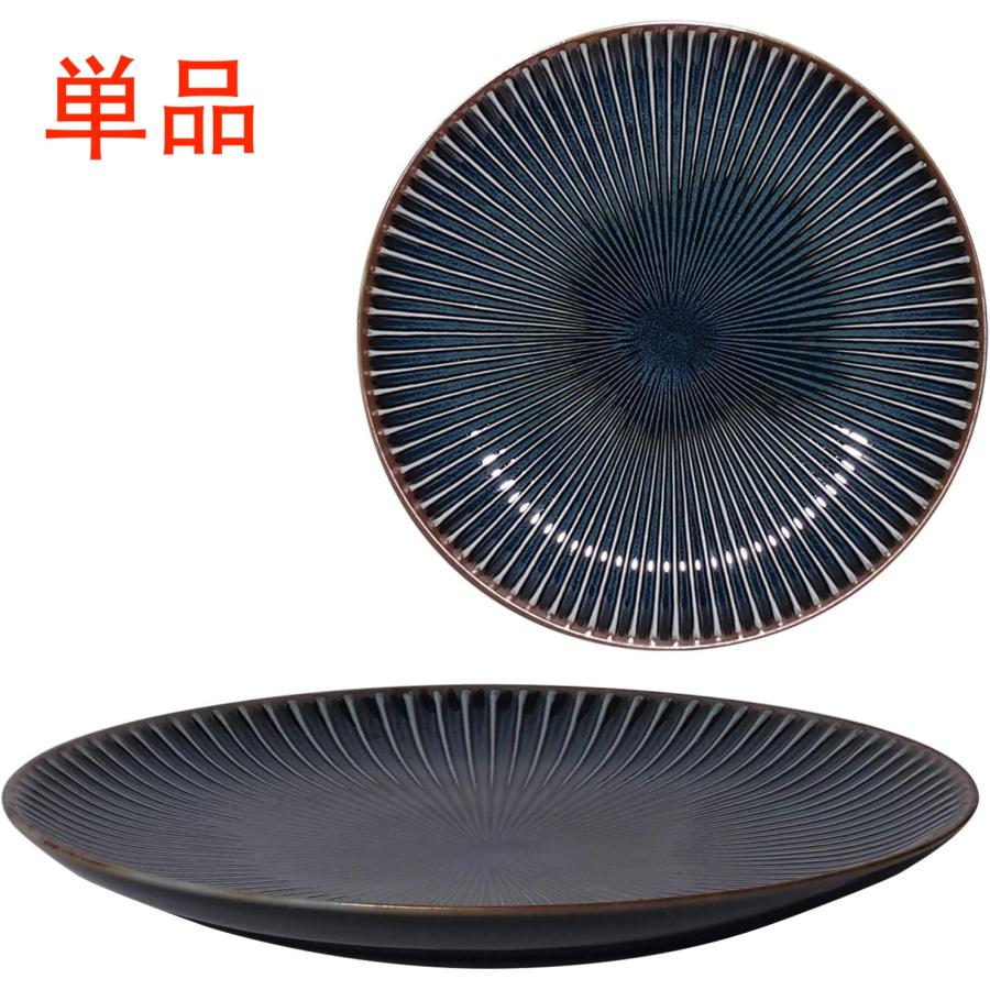 みのる陶器 Minorutouki 美濃焼 窯変SENDAN 235プレート ネイビー 単品 : 葉月Yahoo!店 - 通販 - Yahoo!ショッピング