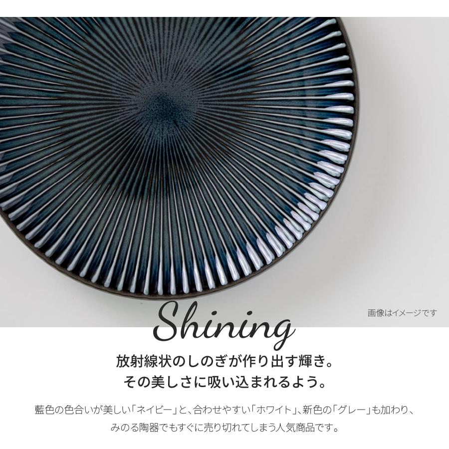 みのる陶器 Minorutouki 美濃焼 窯変SENDAN 235プレート ネイビー 単品 : 葉月Yahoo!店 - 通販 - Yahoo!ショッピング