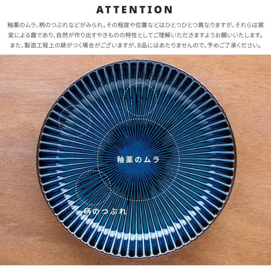 みのる陶器 Minorutouki 美濃焼 窯変SENDAN 235プレート ネイビー 単品 : 葉月Yahoo!店 - 通販 - Yahoo!ショッピング