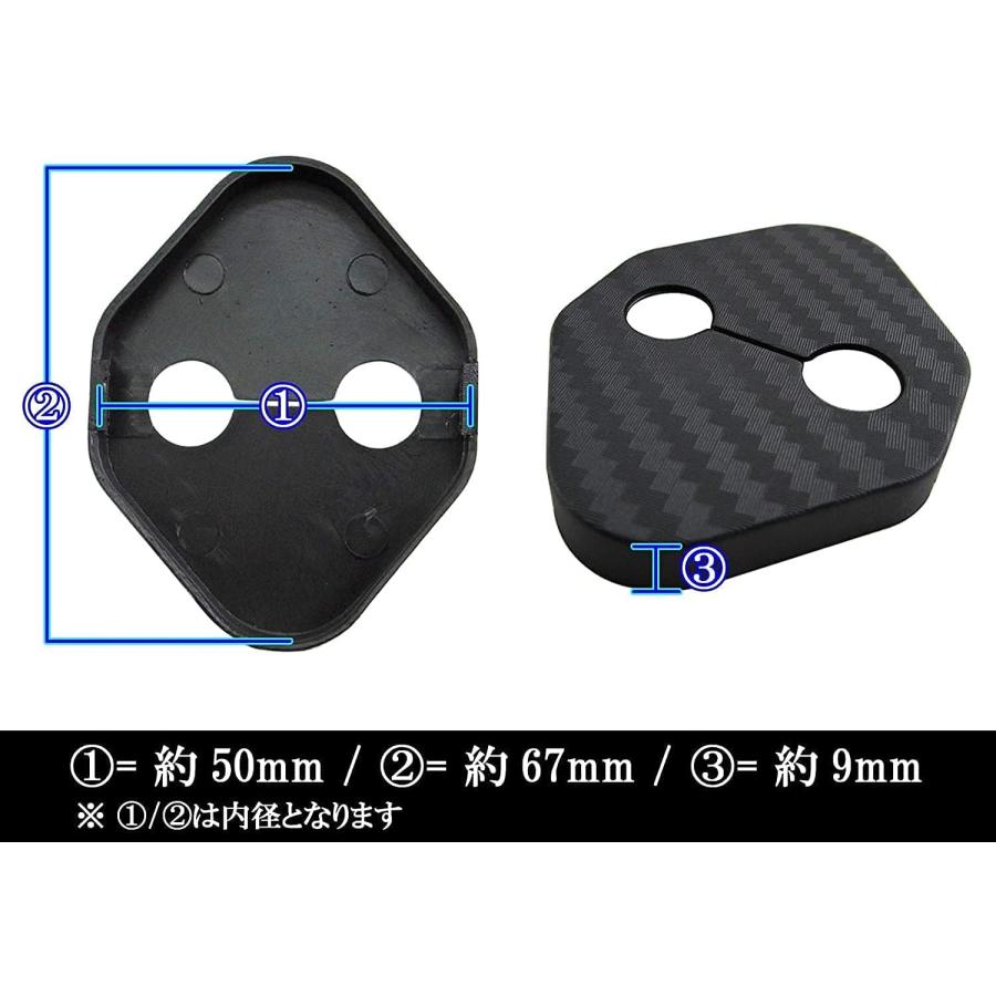 BRIGHTZ ワゴンR MH23S カーボン調ドアストライカーカバー 1PC 【 STRIKER-002-1PC 】 MH23 MH H23 23 ワゴン R : 葉月Yahoo!店 ...